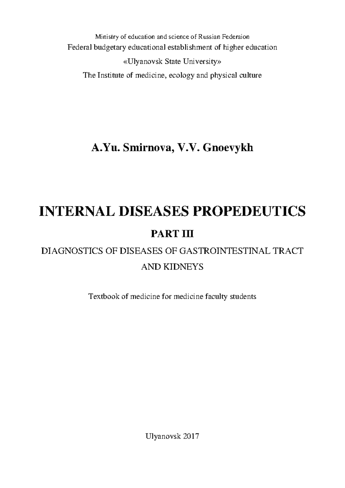 propaedeutics for internal diseases - Ministry of education and science ...