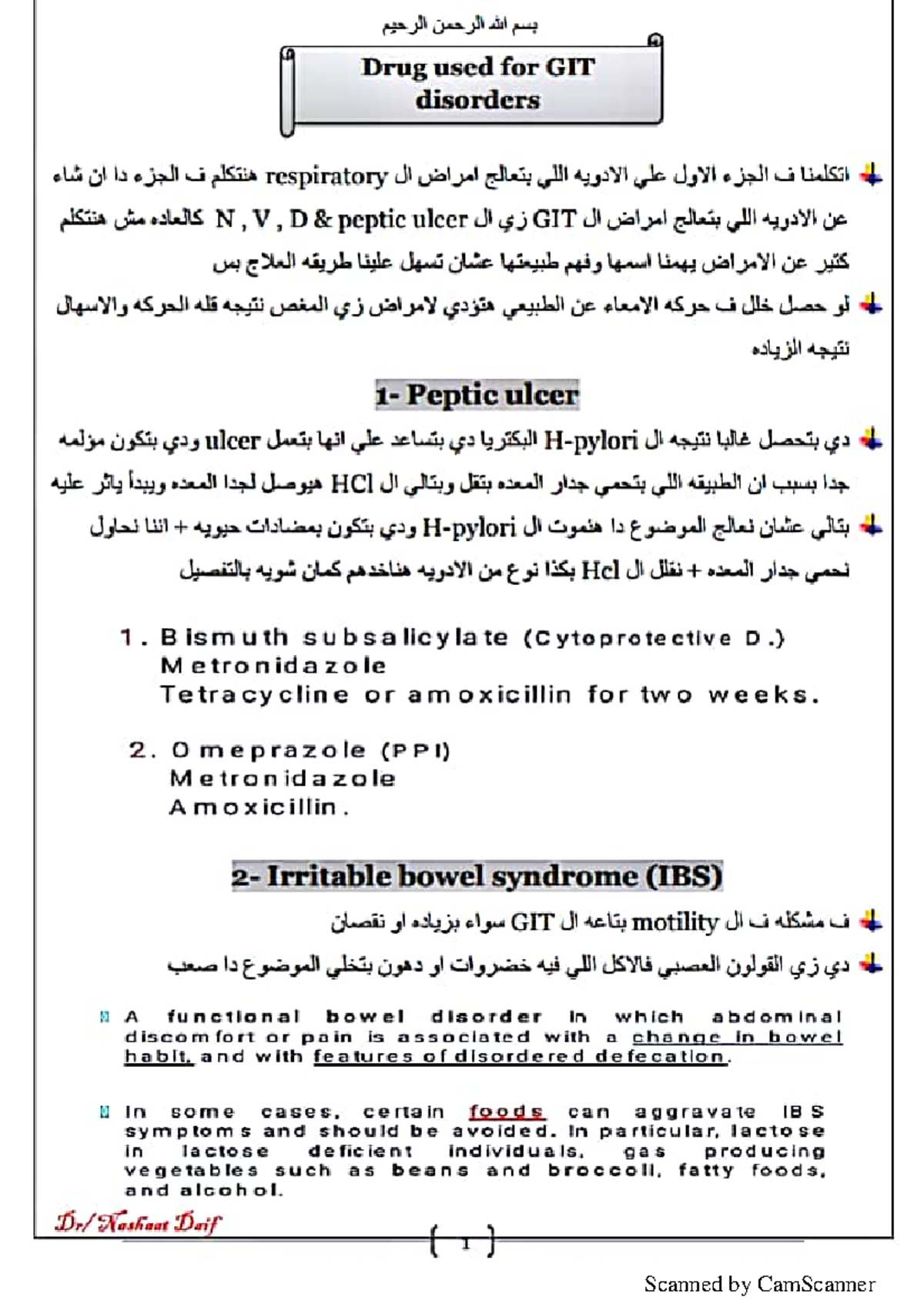 Ceutical I Lec 6 part 2 - pharmaceutics - Studocu