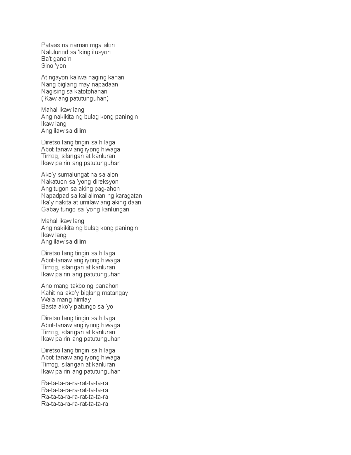 Patutunguhan - Cup of Joe - Pataas na naman mga alon Nalulunod sa ’king ...