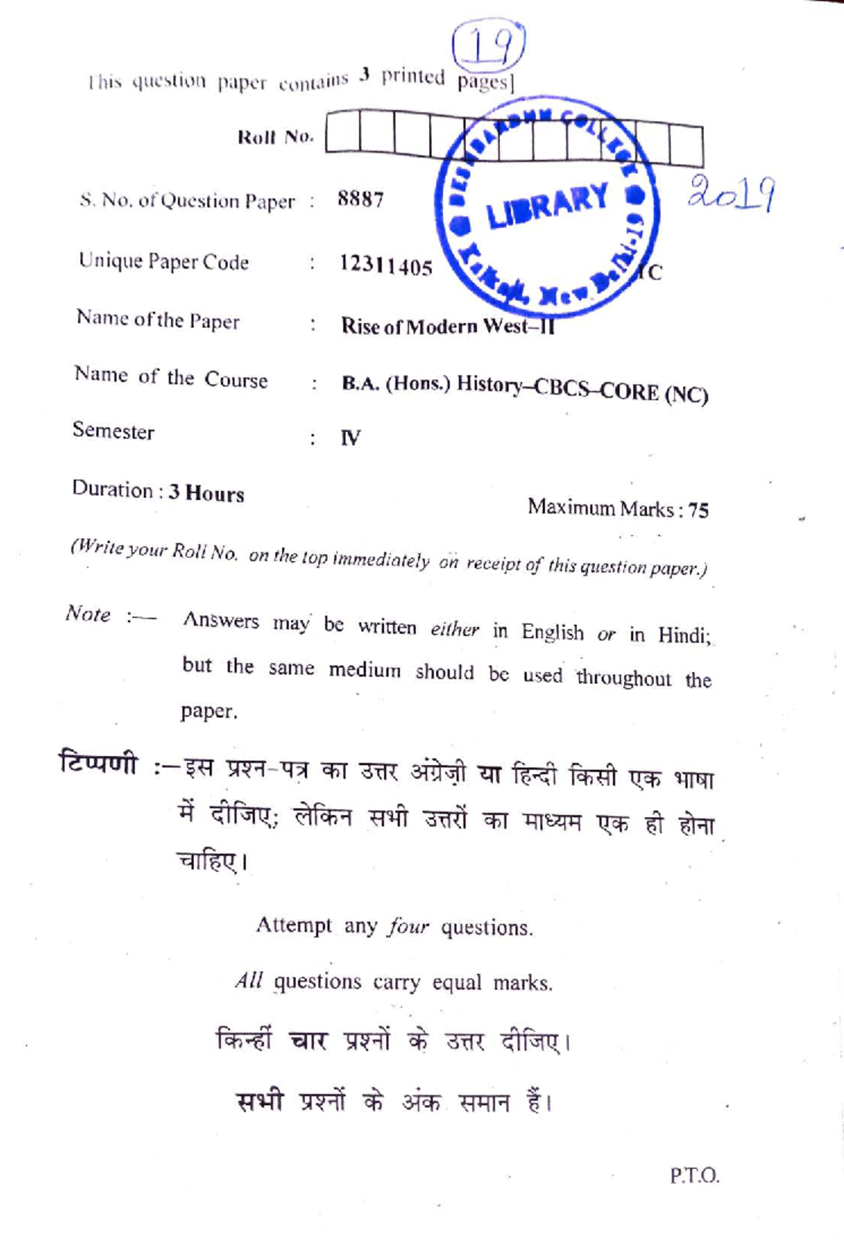 Rise of the Modern West II PYQ - 19) This question paper contains ...