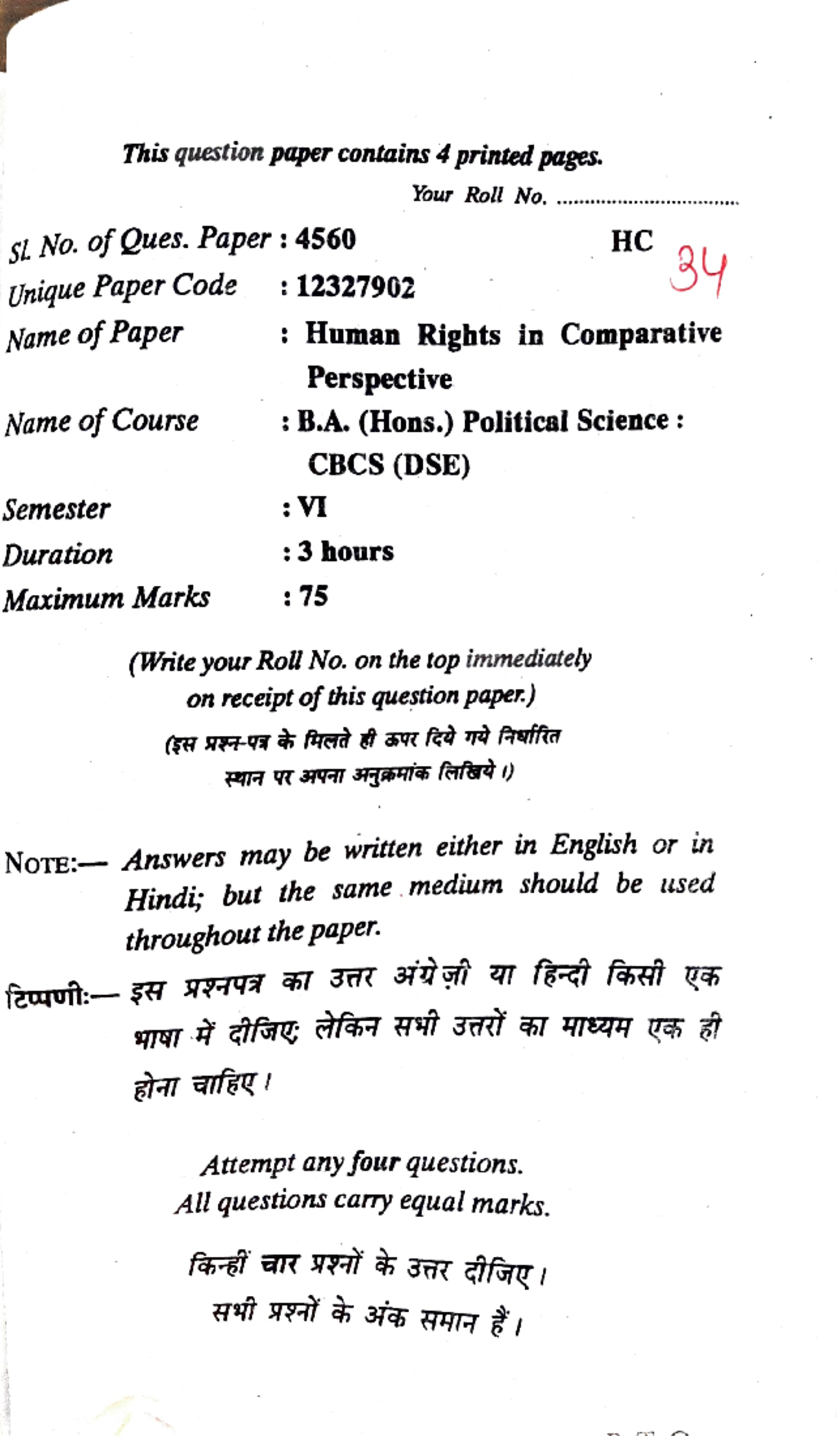 Human rights - Summary The Social Contract - LNo. of Ques. Paper : 4560 ...