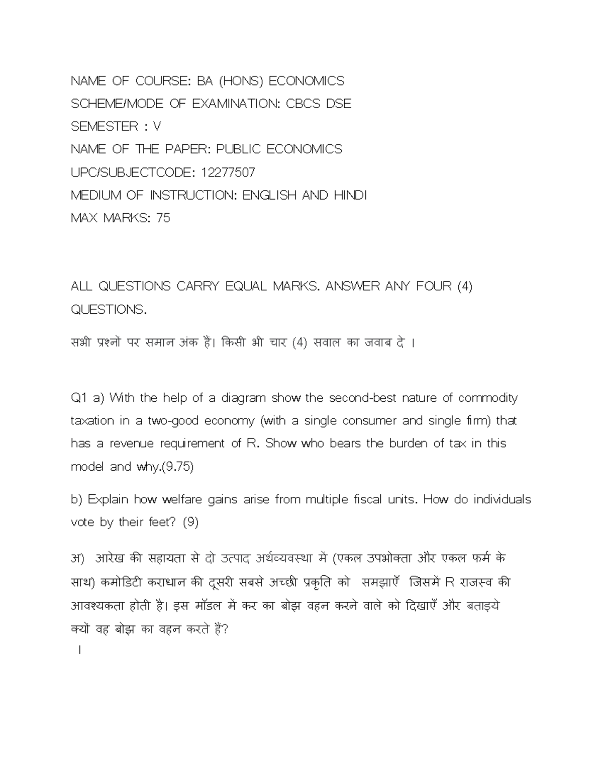 Public Eco Q Paper 1 OBE 2020 - NAME OF COURSE: BA (HONS) ECONOMICS ...