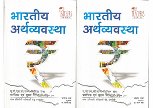 Aging - Ageing - AGING By - Meetu Rajput DEFINITION Aging can be defined as a process occuring ...