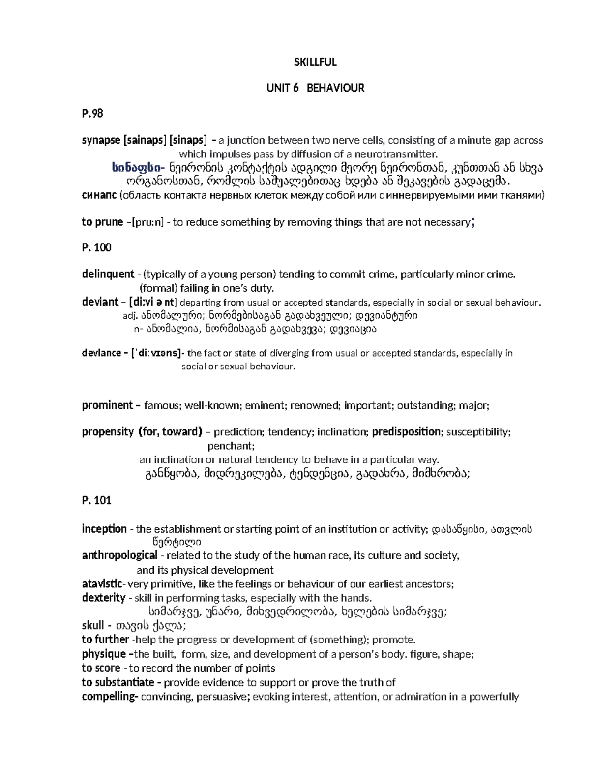 18 hand - yes yes - SKILLFUL UNIT 6 BEHAVIOUR P. synapse [sainaps ...