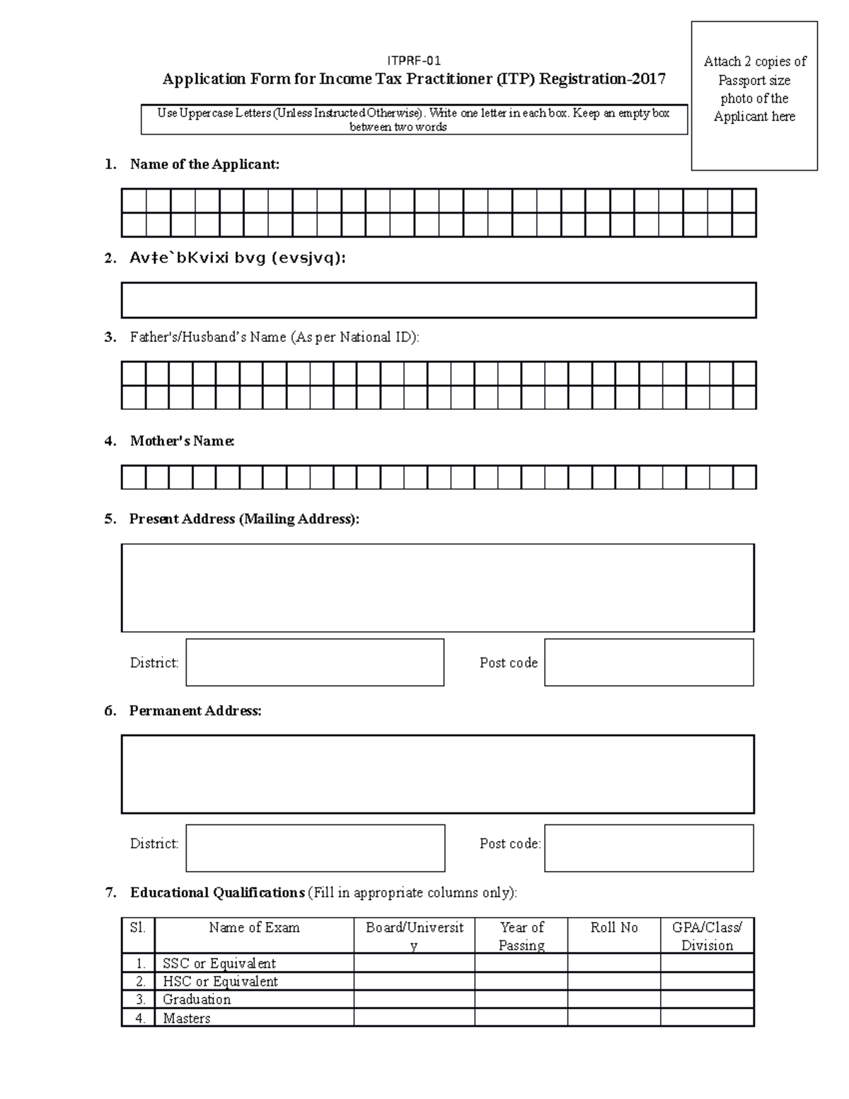 Application Form - ITPRF- Application Form for Income Tax Practitioner ...