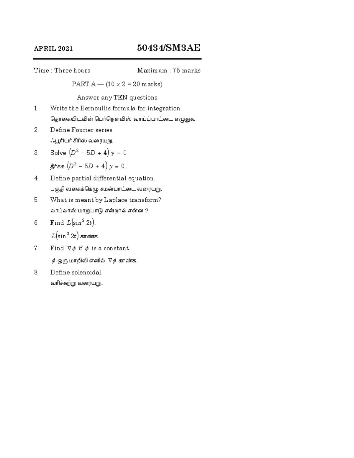 APR-2021 Sm3ae - APRIL 2021 50434/SM3AE Time : Three hours Maximum : 75 marks PART A — (10 2 ...