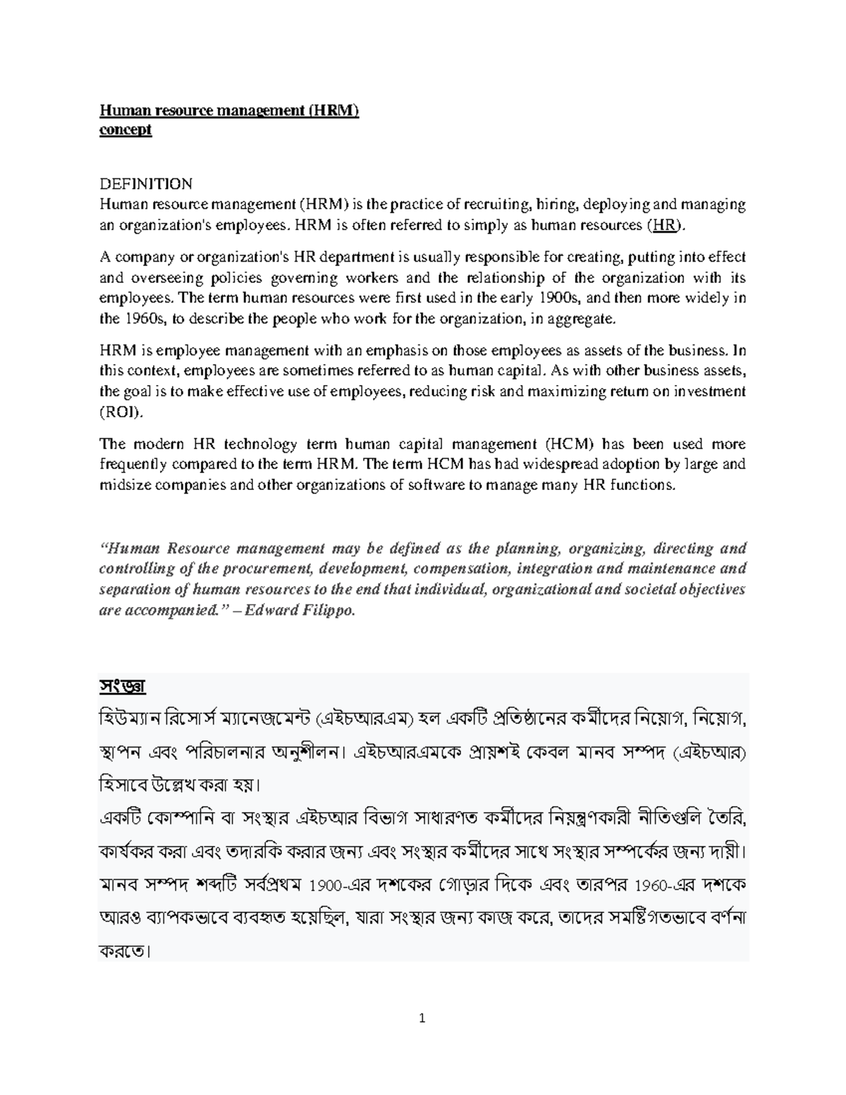HRM - this sheet is abut human resources management basic concepts ...