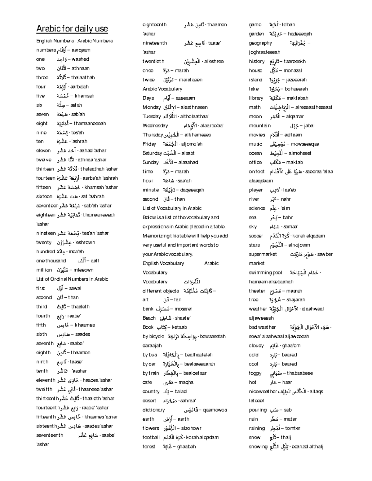 Arabic Phrases new - notes for student - Arabic for daily use English ...