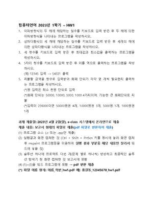 32 - QWRQWER - 자동변속기구조이해 결과리포트 과목명 ( ) ( )년 ( )학기 ( )요일 ( )조 학번 : 이름 ...