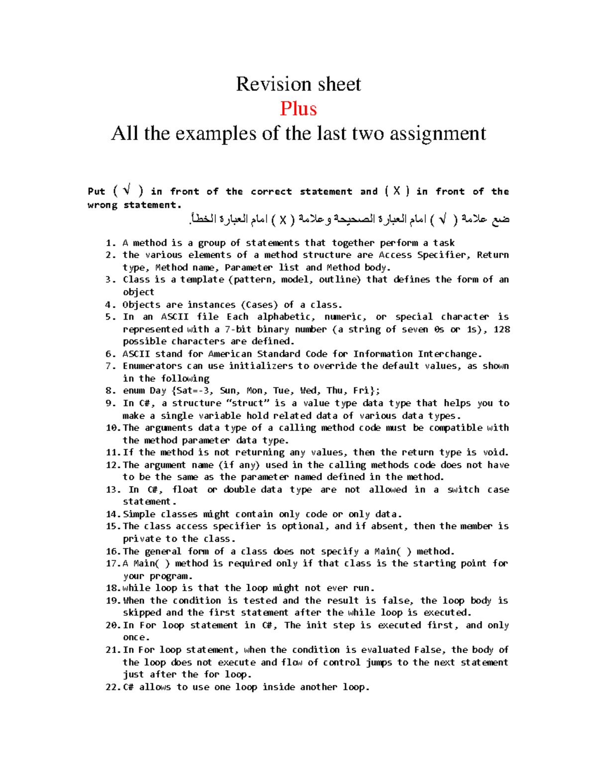 Question True False Complete In Csharp Revision Sheet Plus All The Examples Of The Last