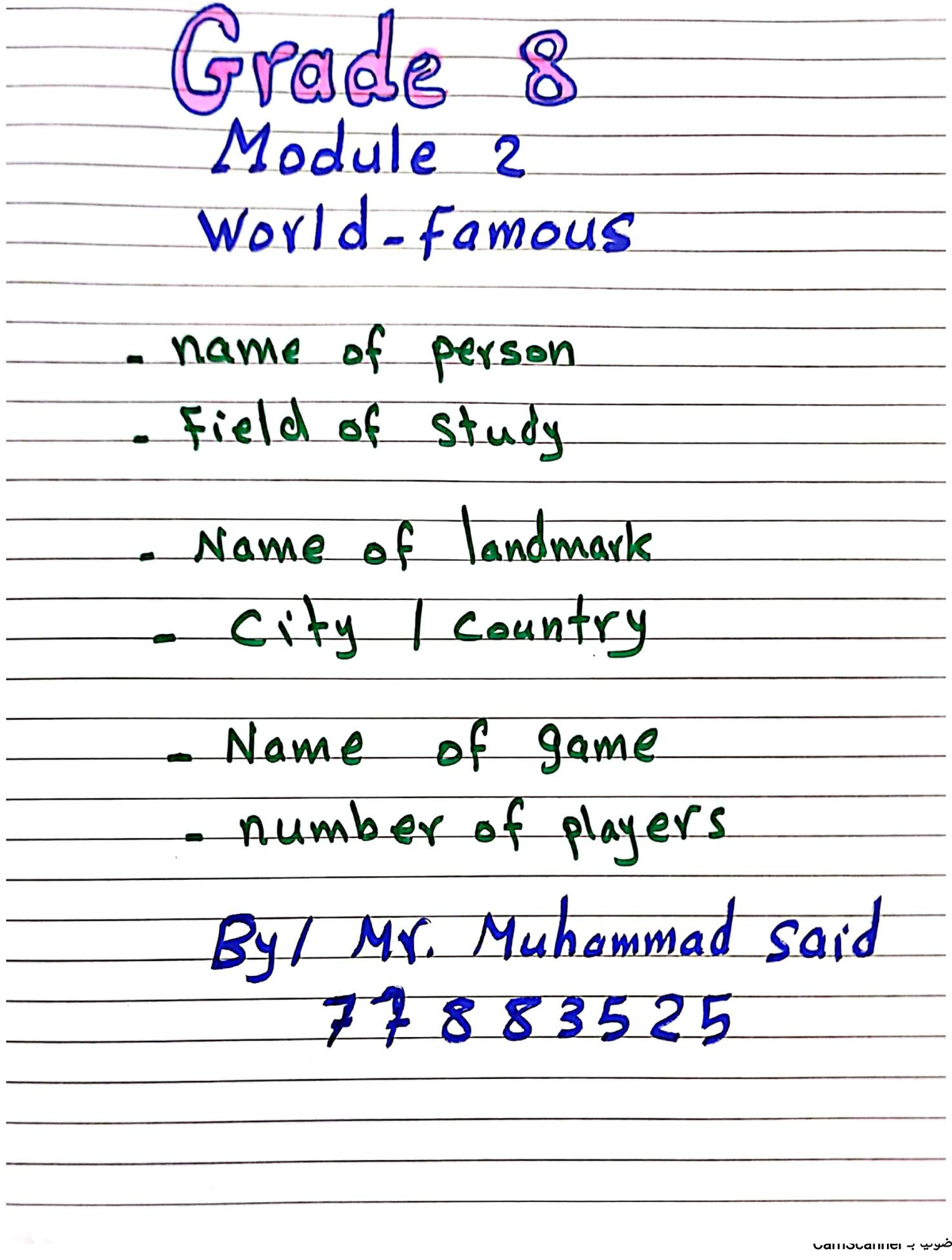 G 8 Mod 2 - G 8 Mod 2.pdf - Grade Module 2 name of person Field of study Name of landmark City ...