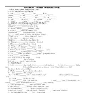 Catherine Cockburn Pod Response - Cockburn 1 Catherine Cockburn ...
