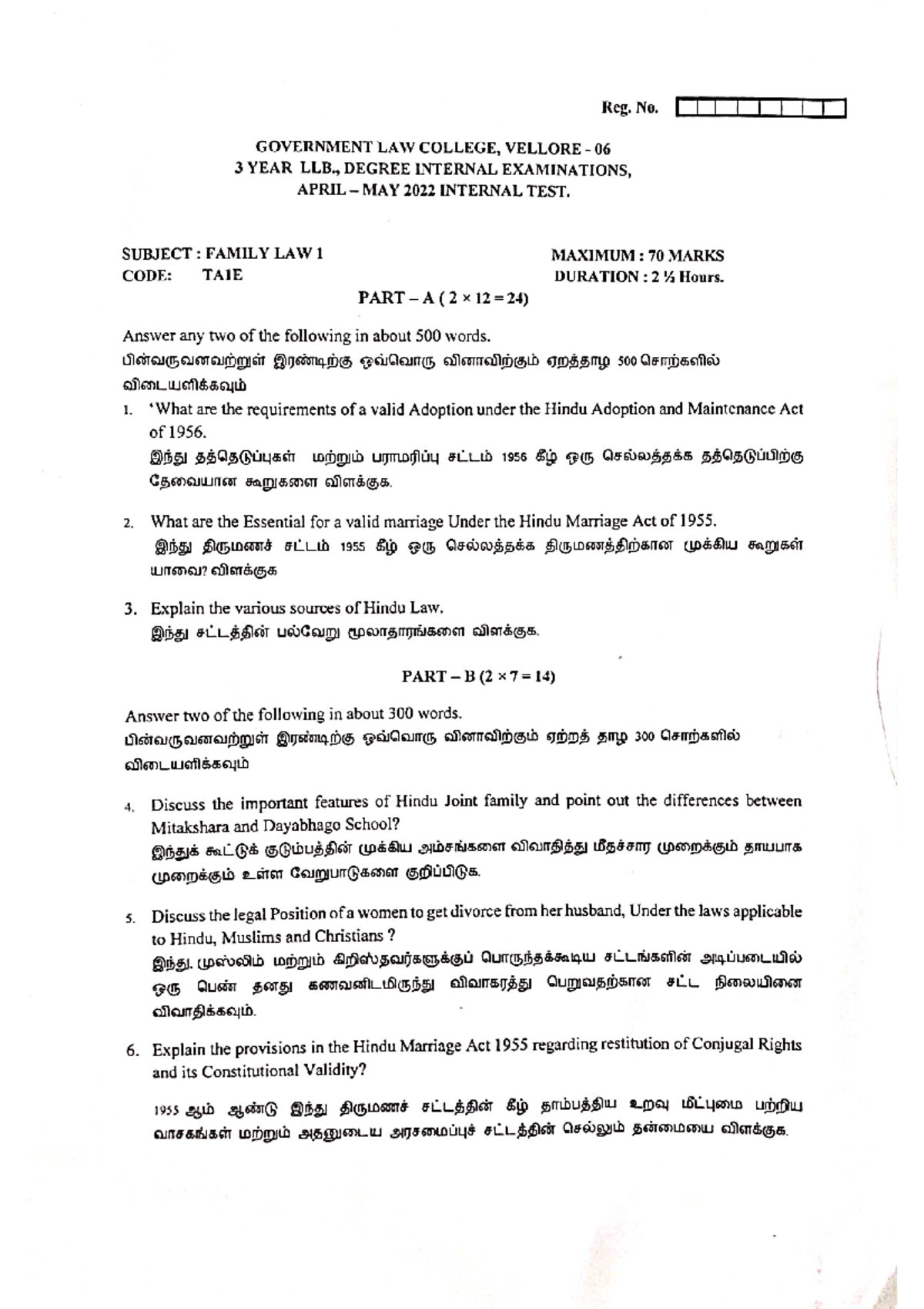 Family Law Question Paper Internal Exam - Muslim law - Studocu