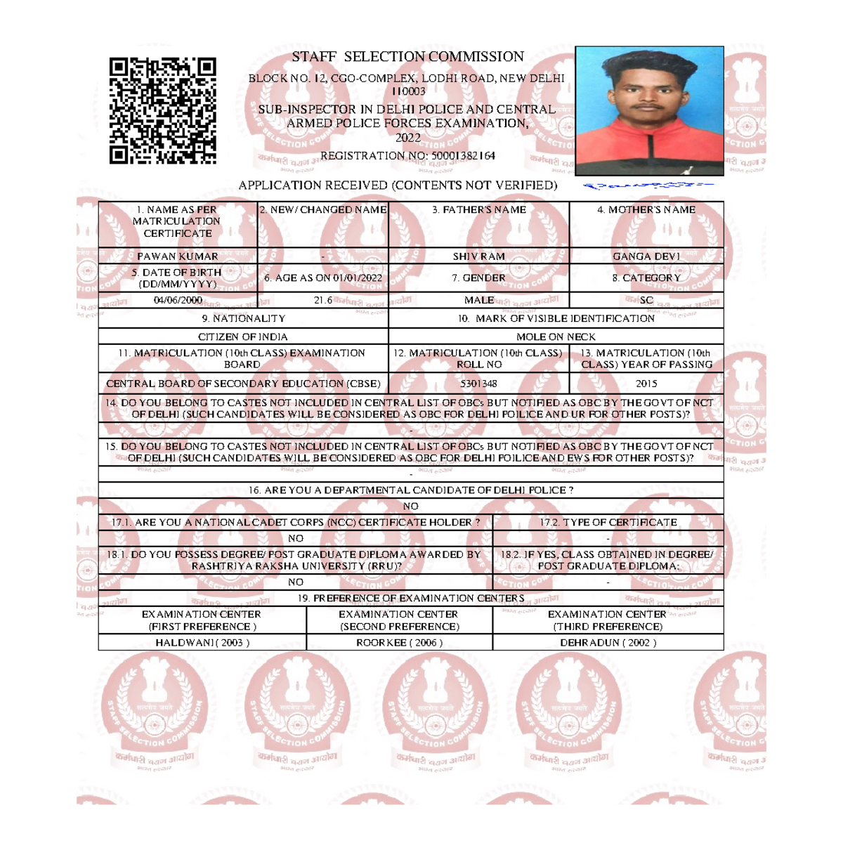 Application Form Draft Print For All - STAFF SELECTION COMMISSION BLOCK ...