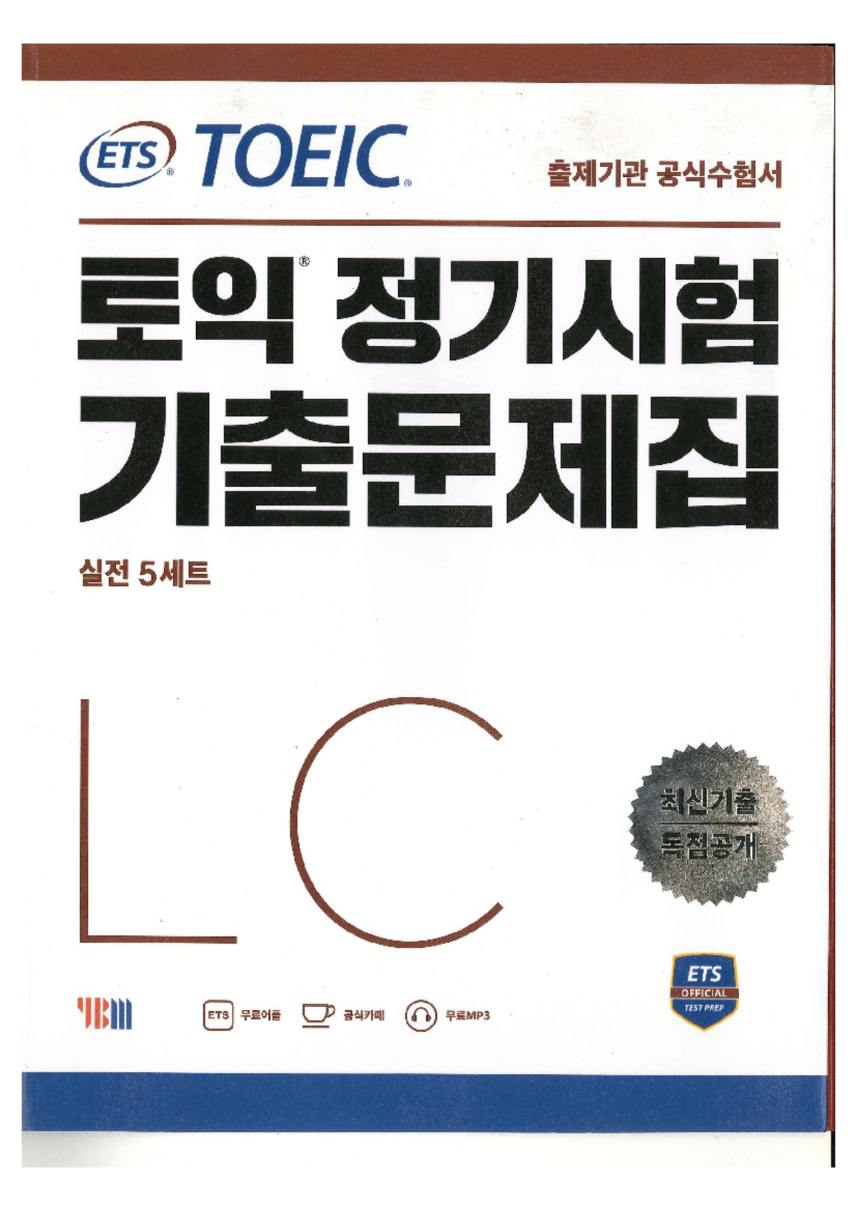 Sach ETS LC - k biet - Calculus 1 - Studocu