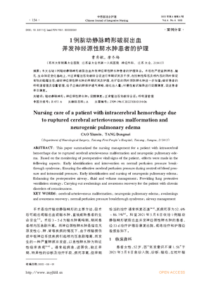 Blorgus - the title is required - Prehospital Treatment of Acute ...