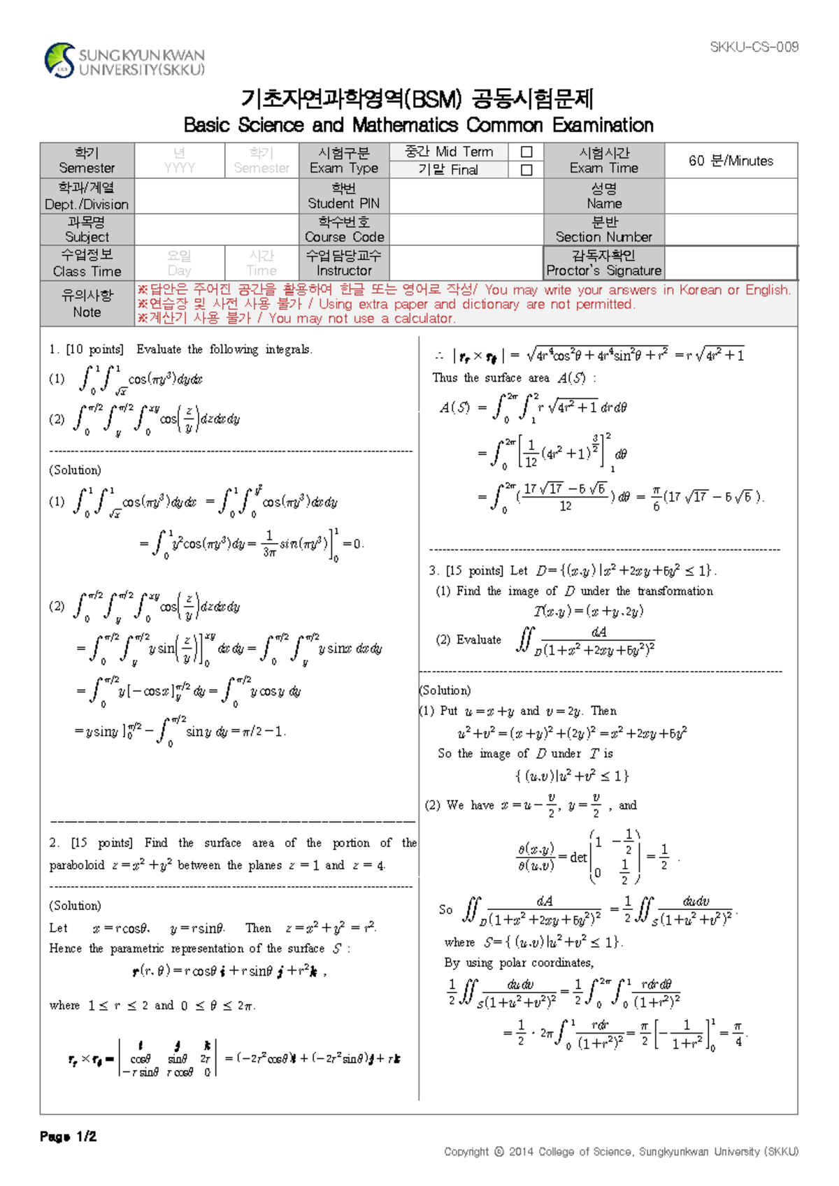Final-2nd-14 - calculus final exam - SKKU-CS- Copyright ⓒ 2014 College ...