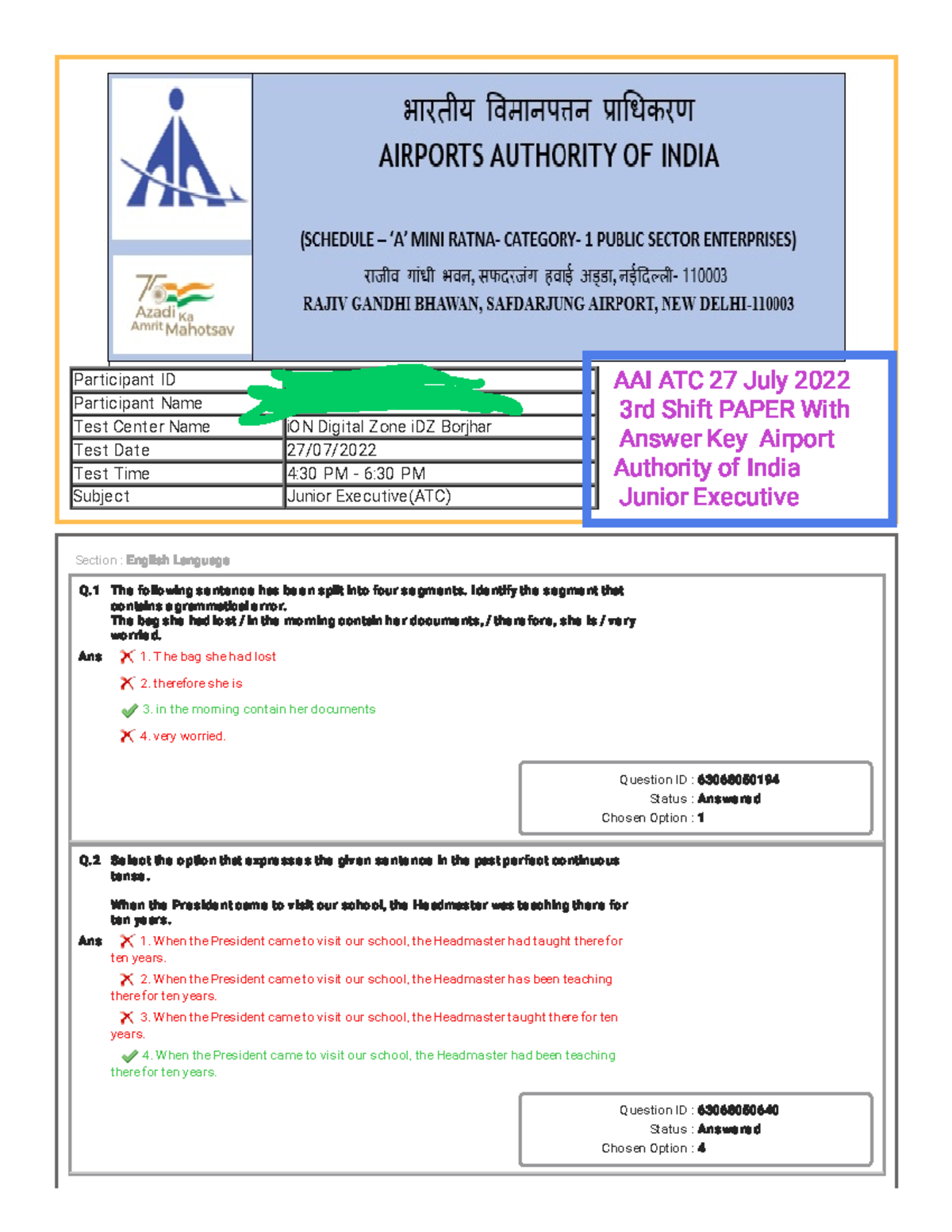 AAI ATC 27 July 2022 3rd Shift Paper With Answer Key Air - Q. 1 T h e ...