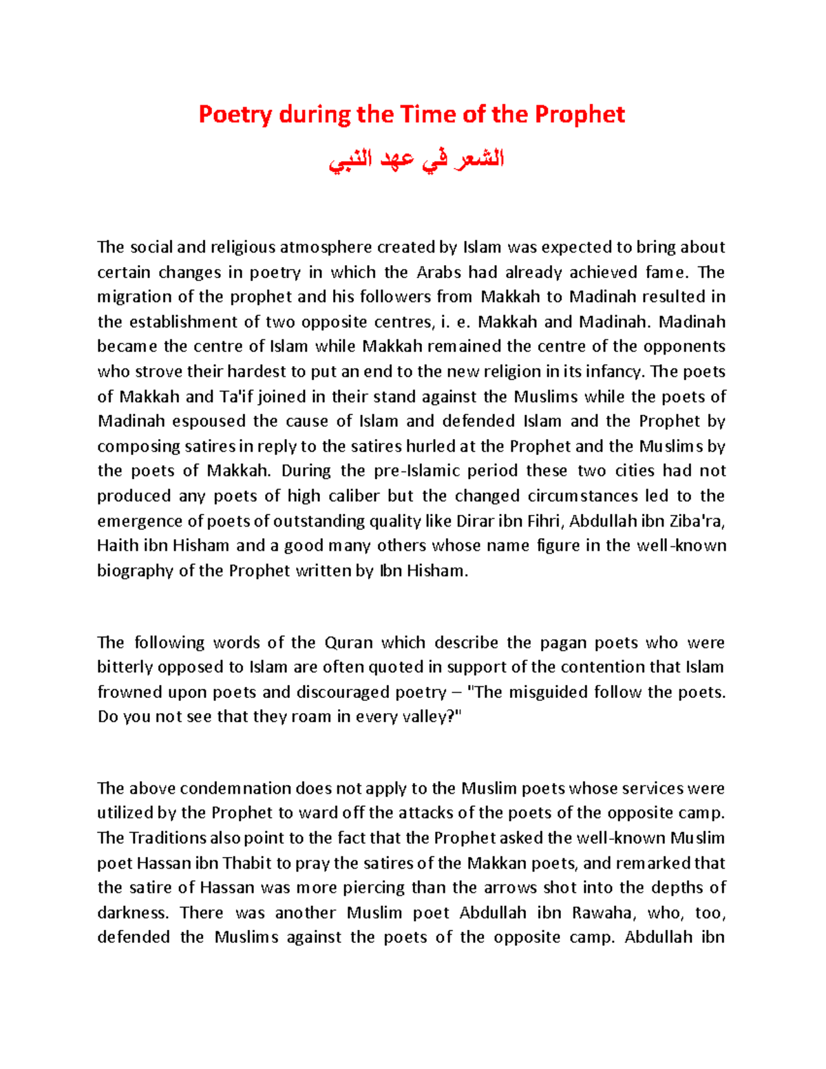 Poetry during the Time of the Prophet and Caliphs. - Poetry during the ...