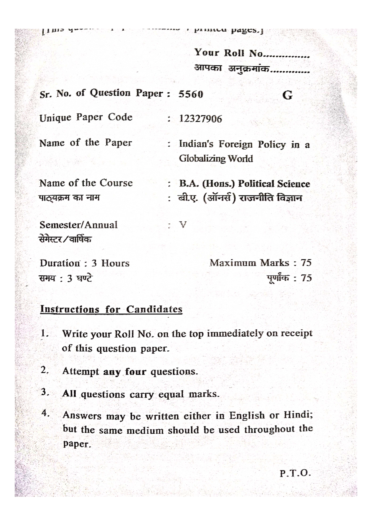 ques paper of foreign policy - Political science - Studocu