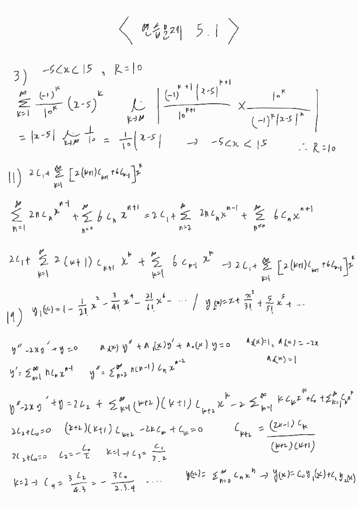 Math - Advanced Mathematics (2) - Studocu