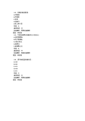 [Solved] With the aid of a hand drawn diagram briefly explain how T ...