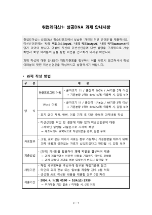 디지털 신호 처리(2판) 연습문제 정답 2장 - ㅋㅌㅋㄴ - Chapter 02 이산 신호와 시스템 [Quick Review ...