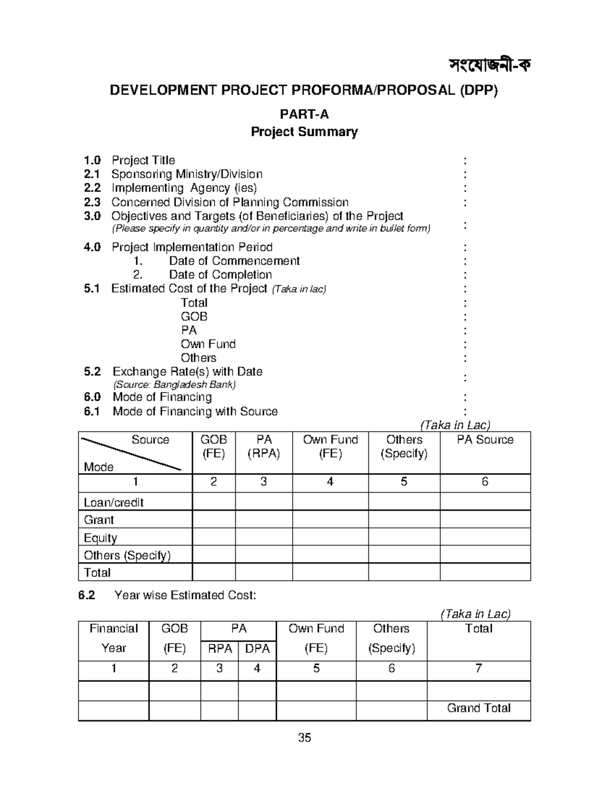 Green Book 2016 - here you can find a pattern how to write a accurate ...