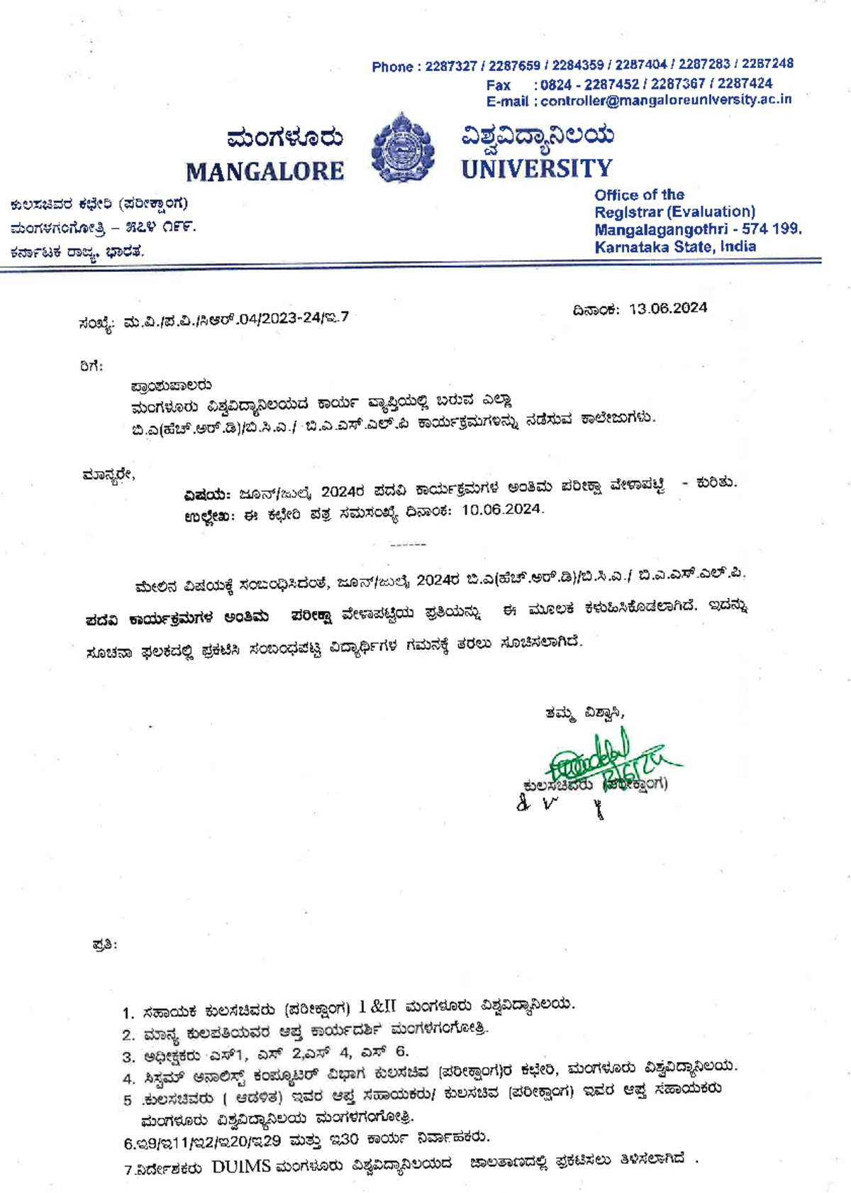 BCA (3) - Exam Time Table - Phone : 2287327 2287659 2284359 2287404 ...