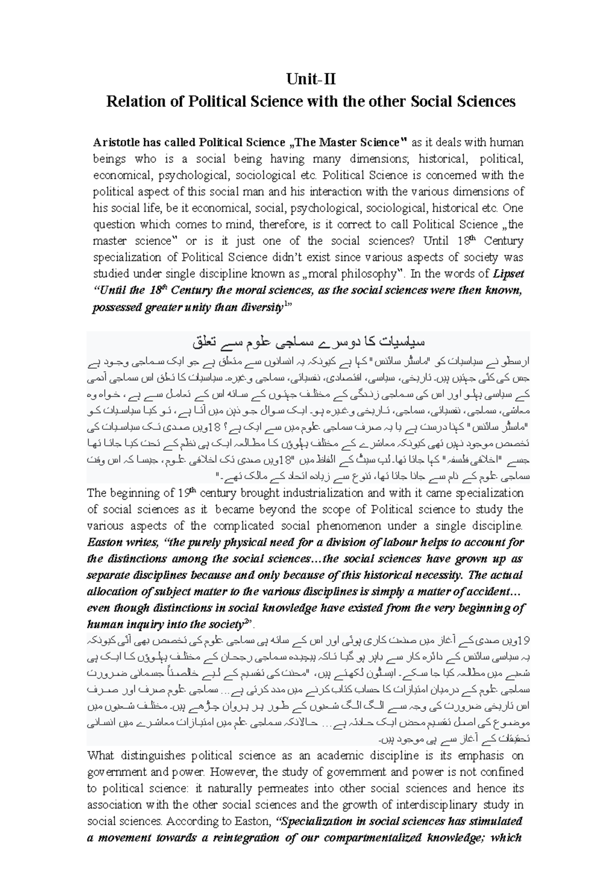 Unit-2, Political-Science Relation-other-Social-Sciences - Unit-II ...