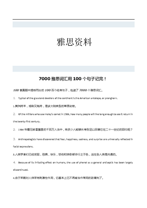 Annex 11Endof Assignment Report - End-of-Assignment Reports Definition ...