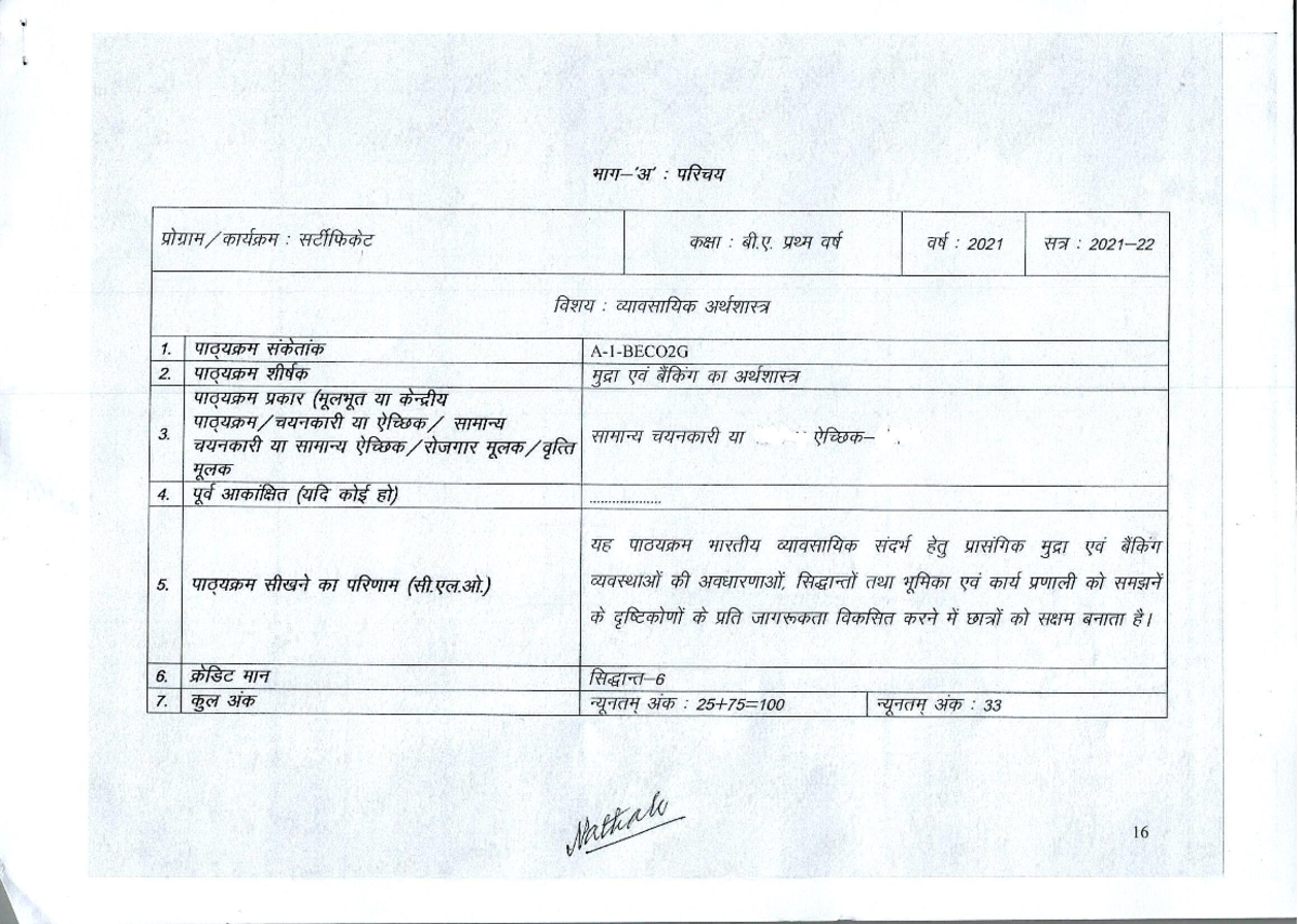 Economics of Money & Banking - 9I EE : 4P18 HPHR : 4P HPLF PIE wep 2 10 ...