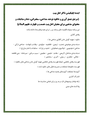 Lec06-FFT2 - Digital SP - Thesis - Topic 13: - Studocu