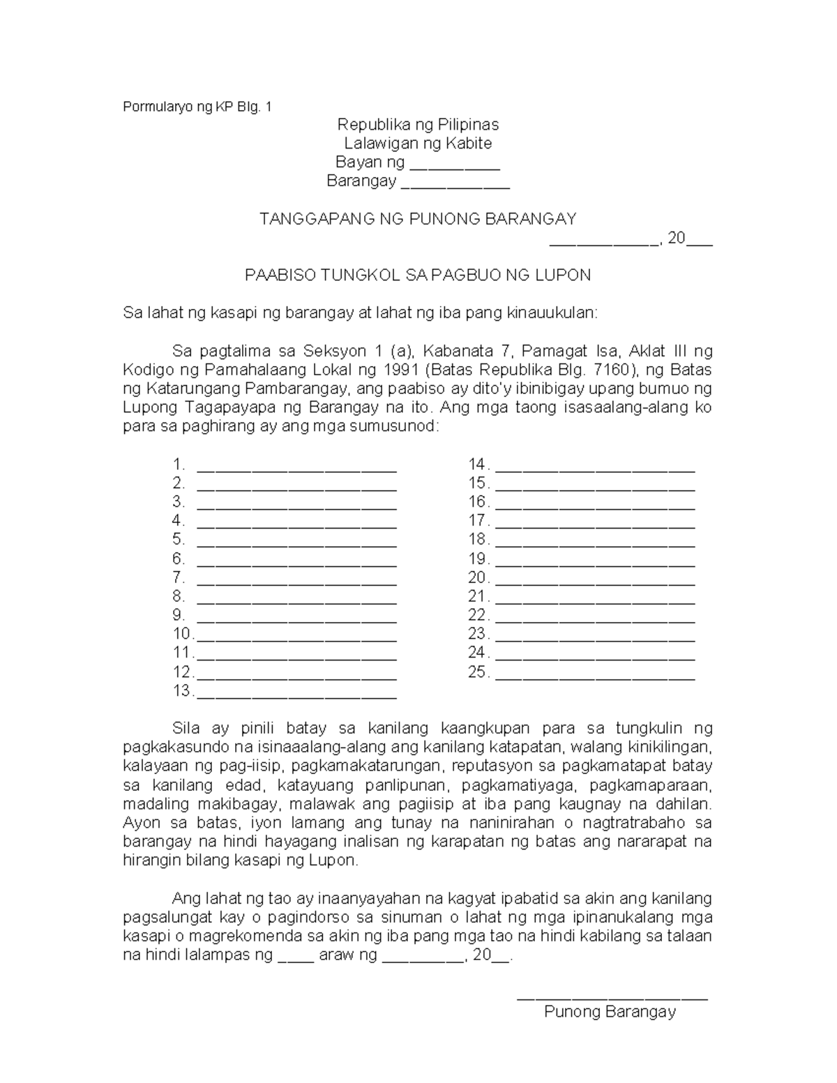 Pormularyo ng KP KP Forms 1 to 25 - Republika ng Pilipinas Lalawigan ng ...