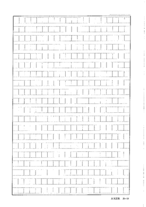 10-1108 eb017812 - just some random notes - COLLECTIVE BARGAINING AND ...