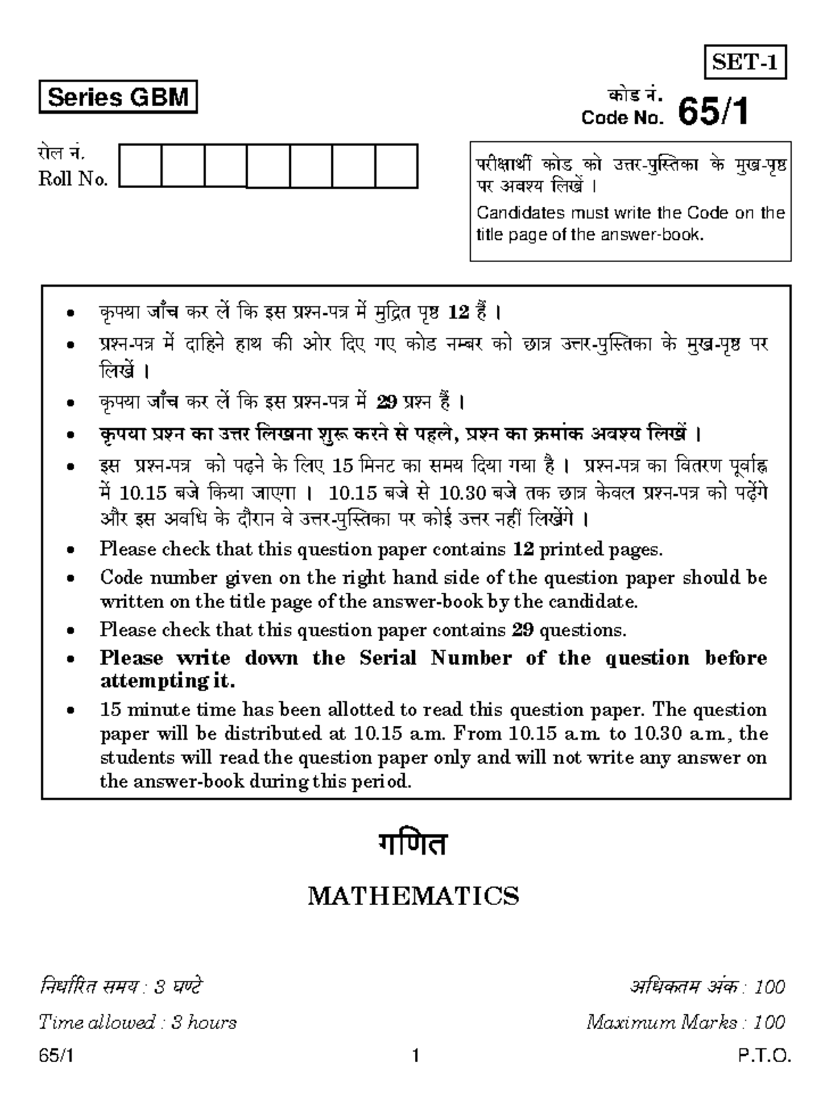 Mathematics 2nd year not for 1st year 2023 2024 latest edition support ...