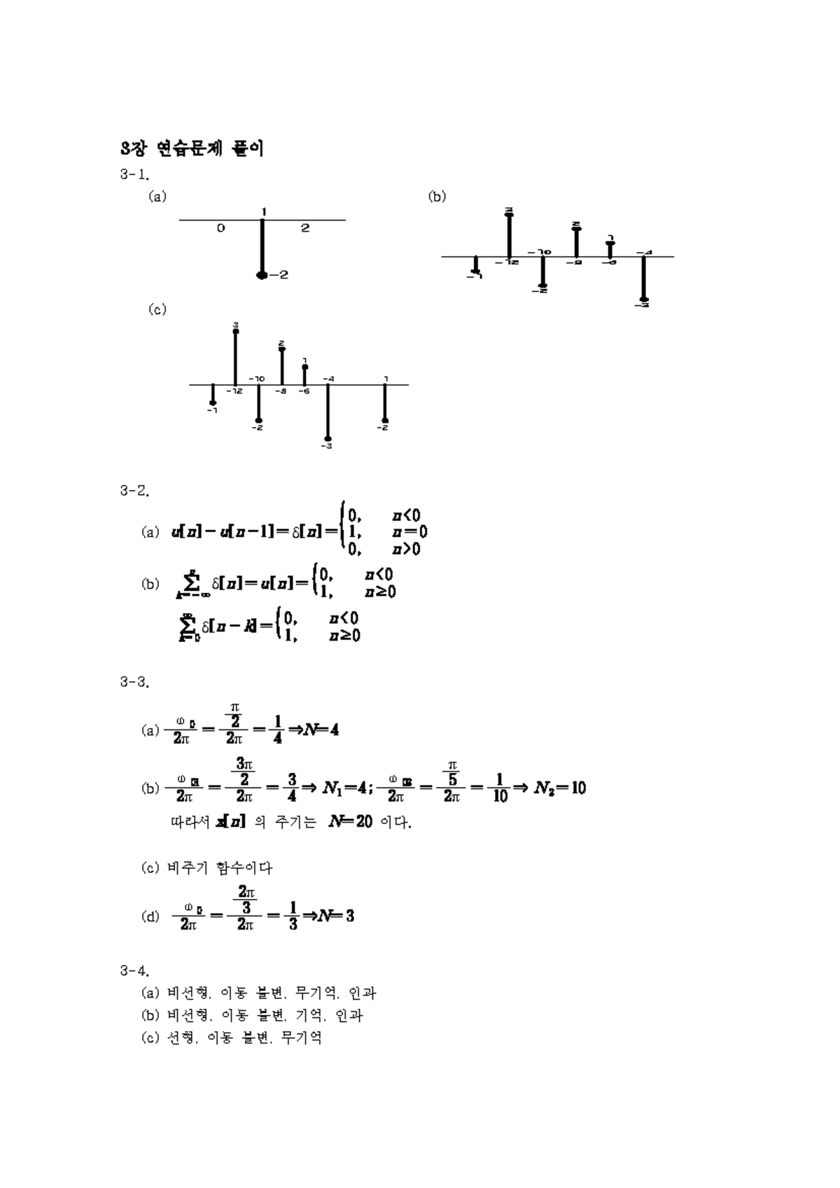  3 8 3 2 1 0 2 1 8 3 2 1 1 3