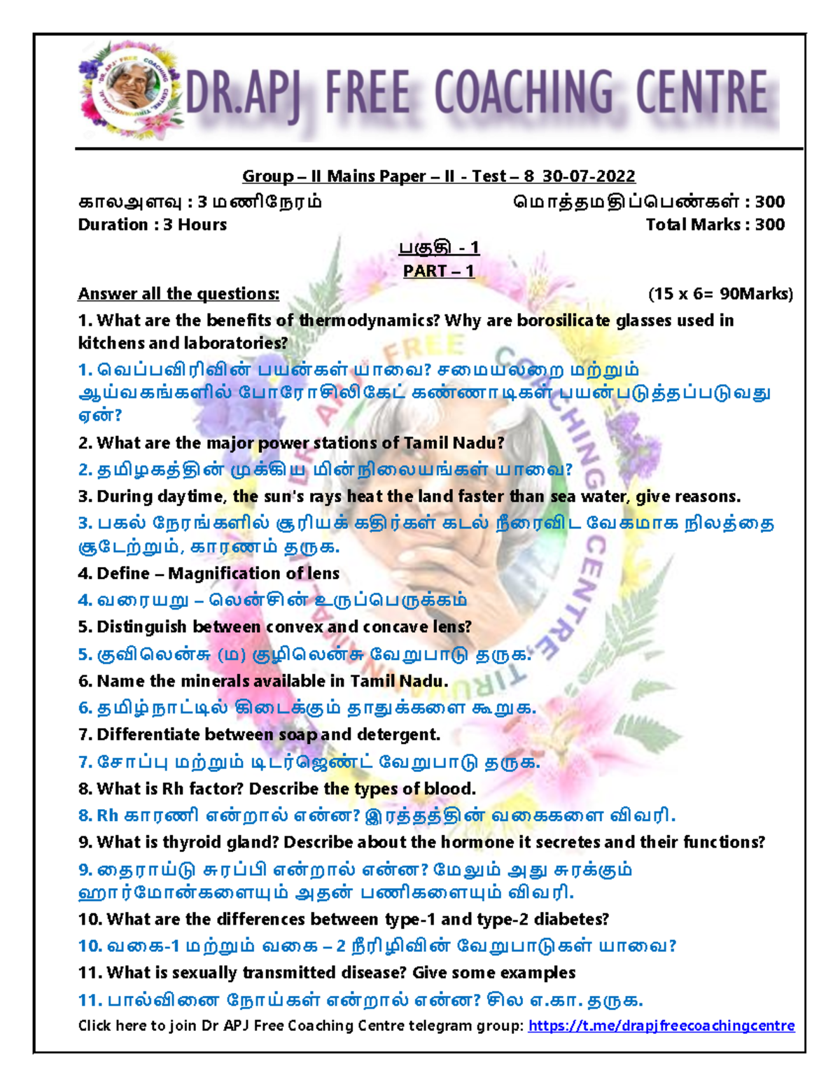 15. Test 8 - QP - Chuyt - Group – II Mains Paper – II - Test – 8 30-07 ...