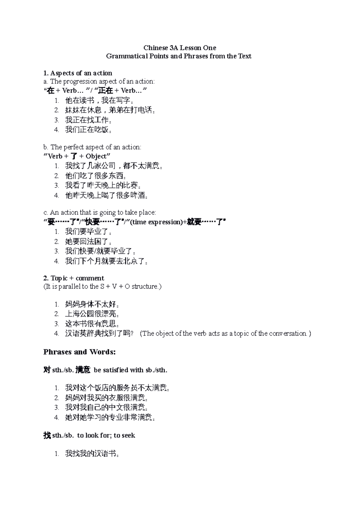 Grammatical Points and Phrases from the Text Lesson 1 - Chinese 3A ...