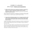 Economic Principles in Everyday Life - GEG1042001 - Studocu