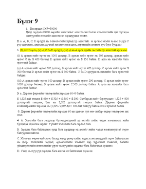 Japanese Candlestick Patterns - /G1/F' JG )1/(GF' /N7N&1F' /NF'.'NF' ع ...