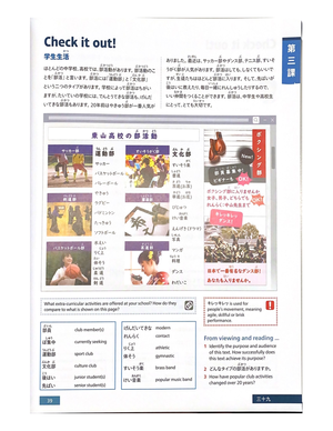 Japanese Continuers 2018 Listening Half Yearly Script + Marking ...