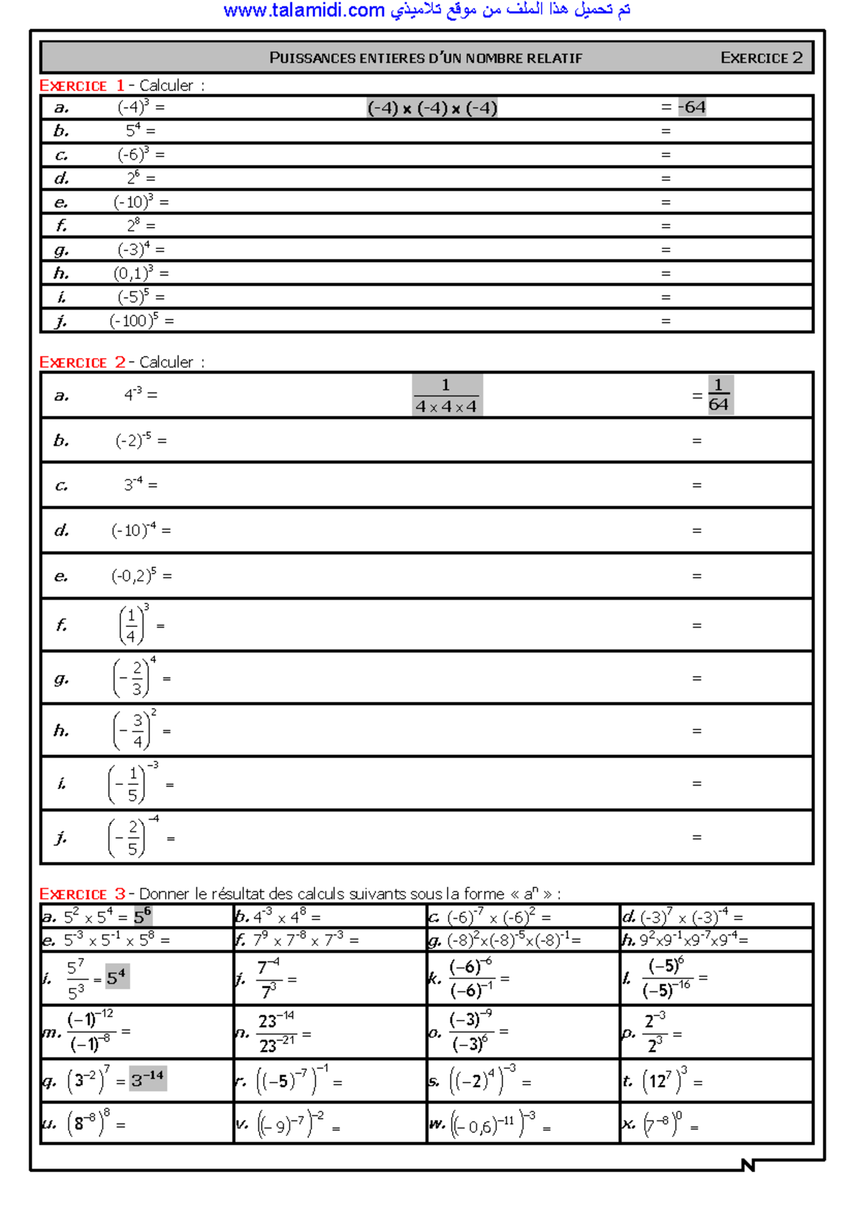 Talamidicom 2AC math Exercice 019 240116 095909 - PUISSANCES ENTIERES D ...