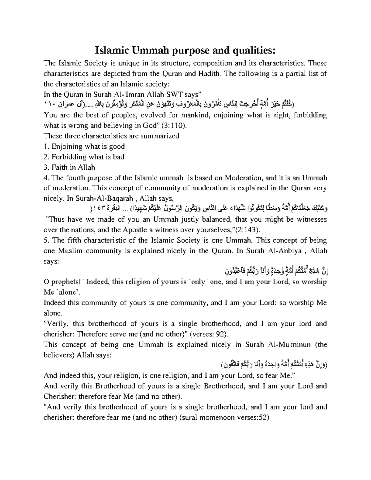 Third lecture purpus of umma - Islamic Ummah purpose and qualities: The ...