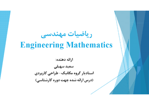 A History of Mathematics Modern Europe The Renaissance - A History of ...