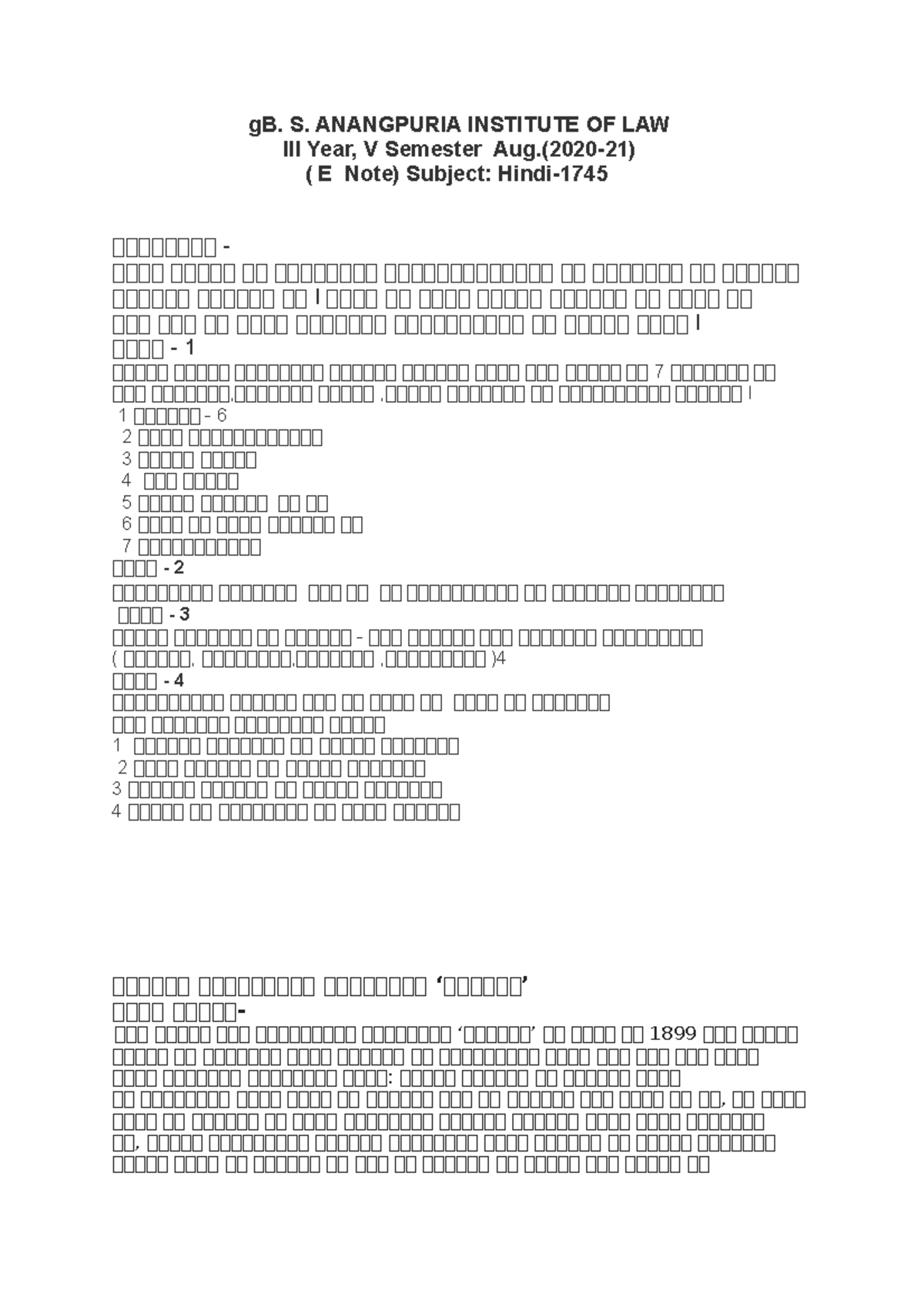 E Notes Hindi 5 th sem - gB. S. ANANGPURIA INSTITUTE OF LAW III Year, V ...