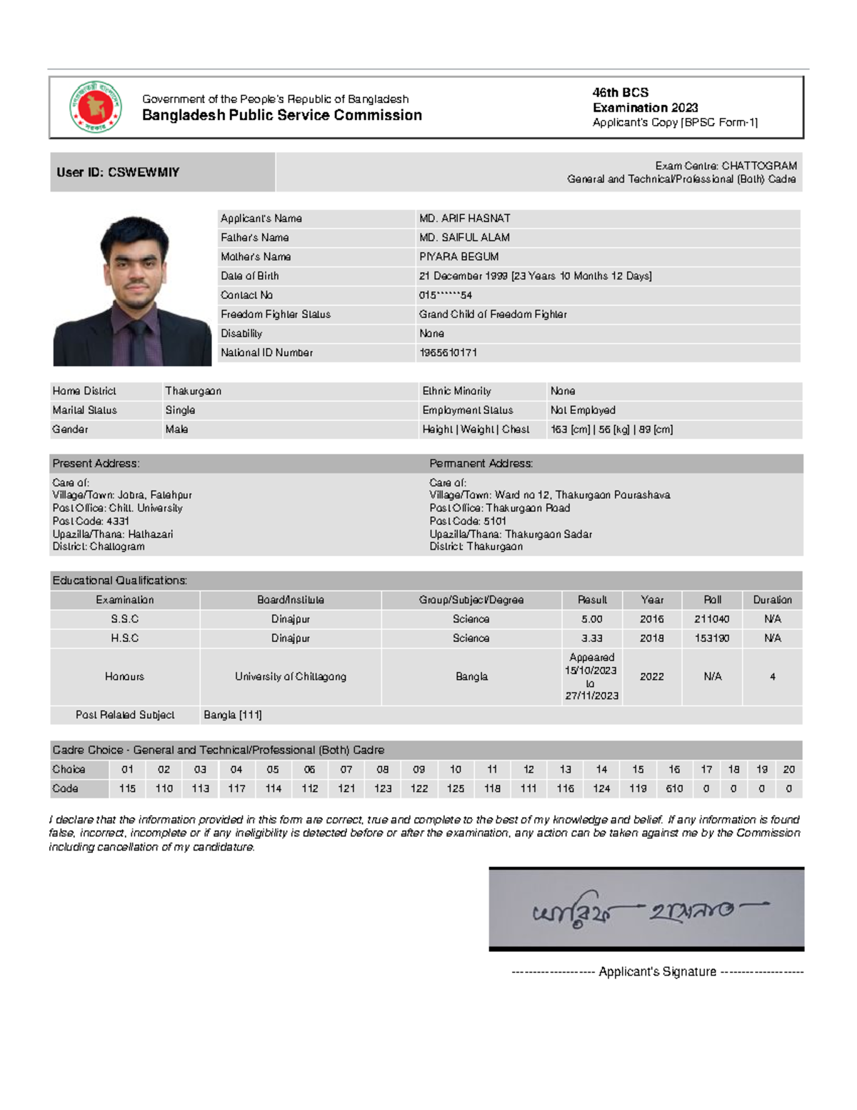 46th BCS Applicant's Copy Cswewmiy Aduazshdkc - Government of the ...
