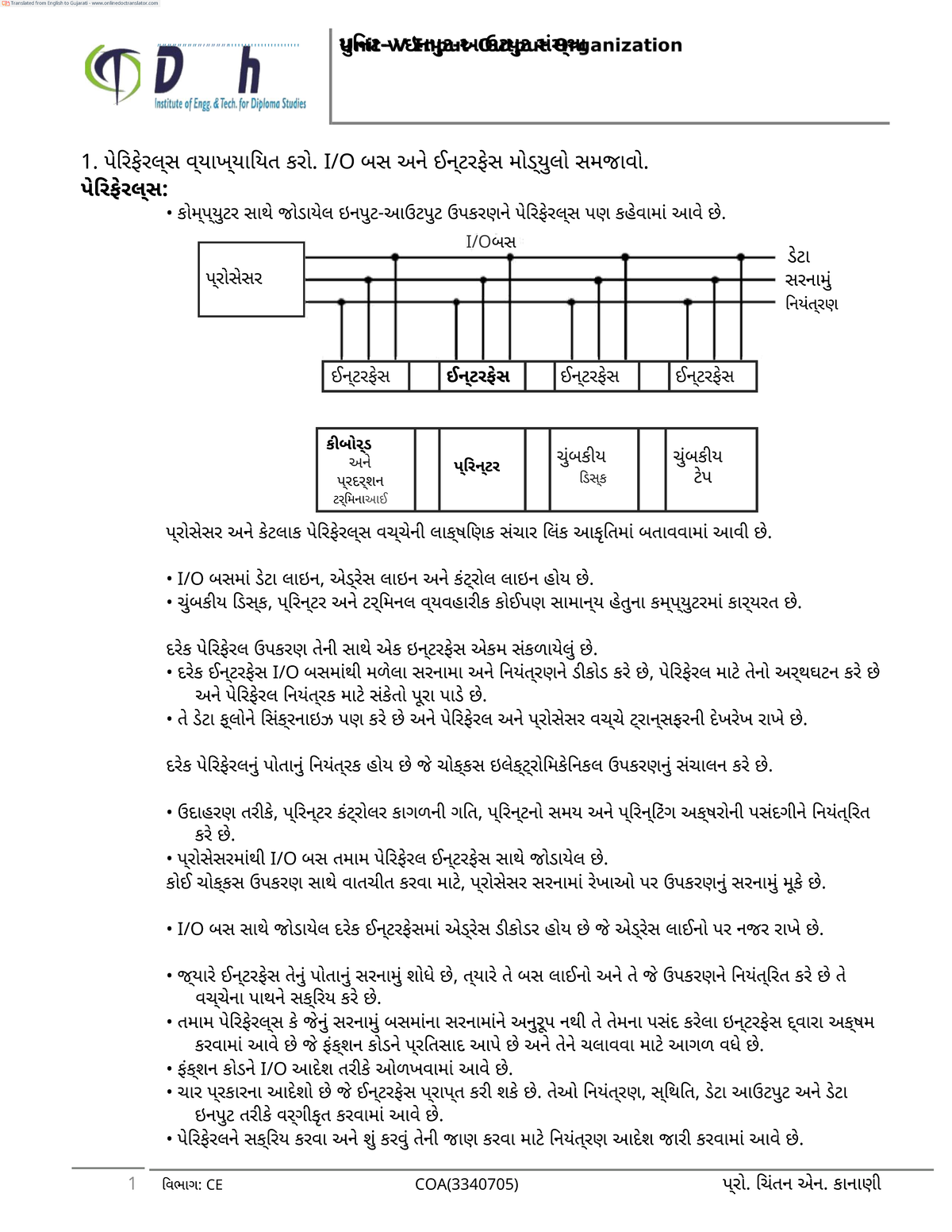 Coa unit 5 - no description - - Studocu