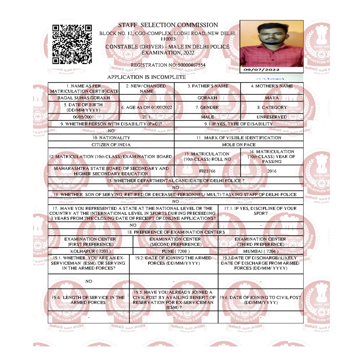Suhas Bagal - fdsdf - STAFF SELECTION COMMISSION BLOCK NO. 12, CGO ...
