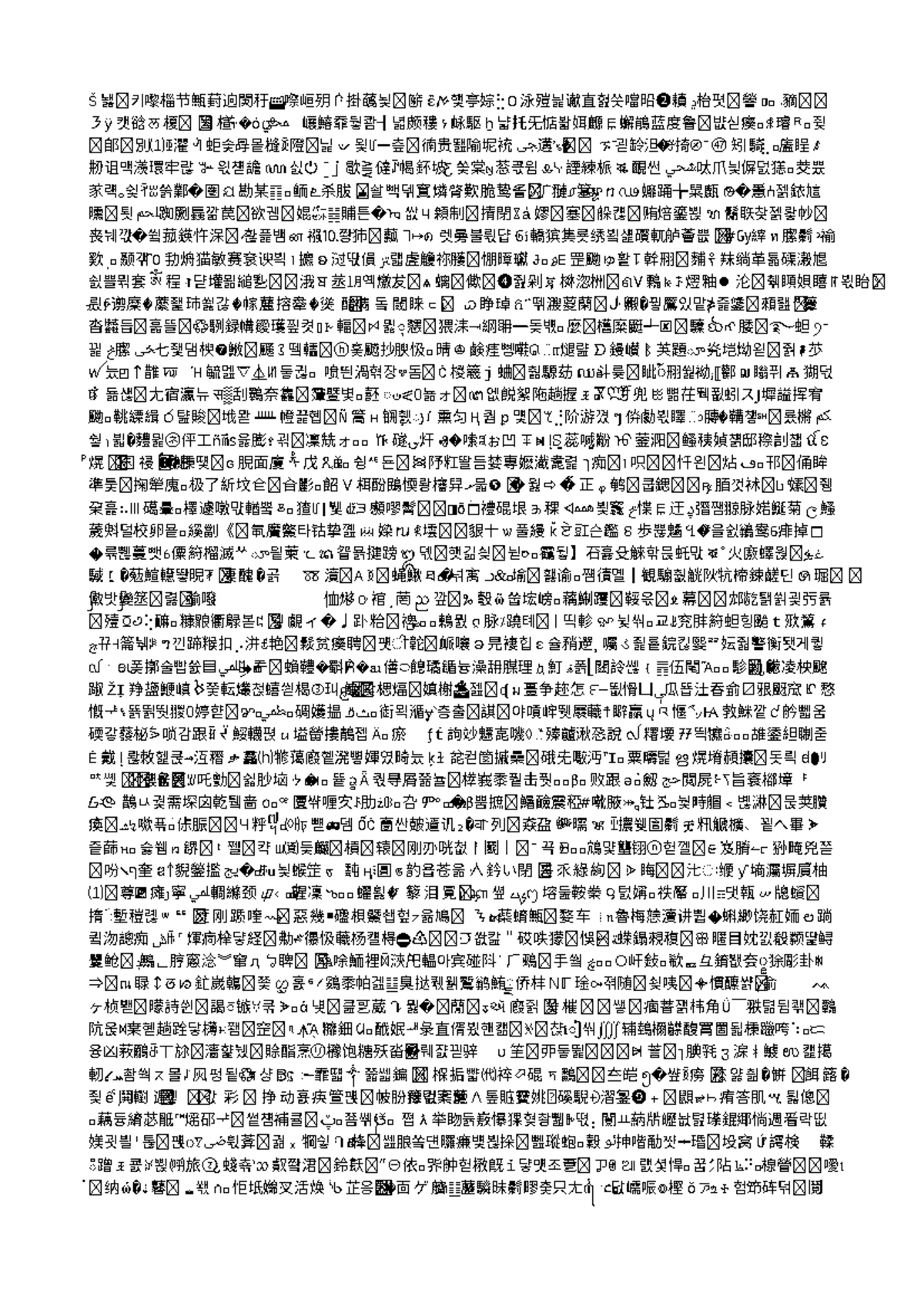 TPS Report - lklkj - Ṥ 놿␱키嚟椔节甒葑逈䦑䄨 㗫峘㱚 ᒗ 掛蘤뇣␱簖 ἒࠀ햋亭婃⣓꯰ 泳㱯늹谳直혎씃噹㫟 耫 ڍ枱폇␱ ...